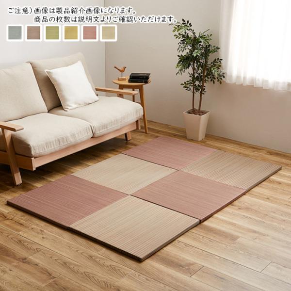 萩原 HAGiHARA畳 置き畳 紗彩 さや 1枚入カラフルい草の置き畳洋室・和室を問わず使えるカラフルで可愛い縁なしの置き畳。軽量なので女性1人でも取り扱いがラクラク。ちょっとした隙間スペースを有効活用できるのでキッズ向けのプレイマットか...
