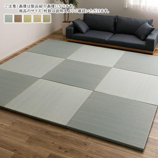 萩原 HAGiHARA9枚入 ハイブリッド 置き畳 綾瀬天然い草×樹脂素材のハイブリッド樹脂パイプは傷つきにくく、日焼けなどによる色褪せにつよいため色合いや風合いを長く保ち、耐久性が上がることでより長くお使いいただけます。場所や広さはお好み...