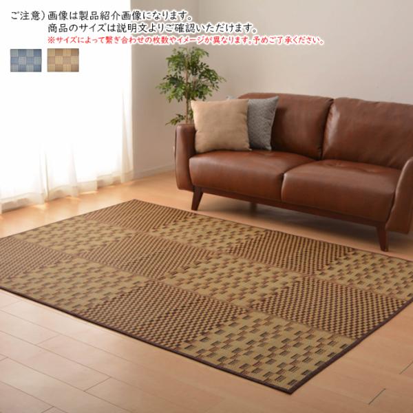 萩原 HAGiHARAはっ水 い草ラグ キハチ 長方形収納簡単。はっ水加工付きい草ラグ八丈島に伝わる草木染めの絹織物「黄八」 をイメージしてデザインされた和モダンテイストのい草ラグ。風情のある織り柄は、シャープさも兼ね備え和洋問わず空間に寄...