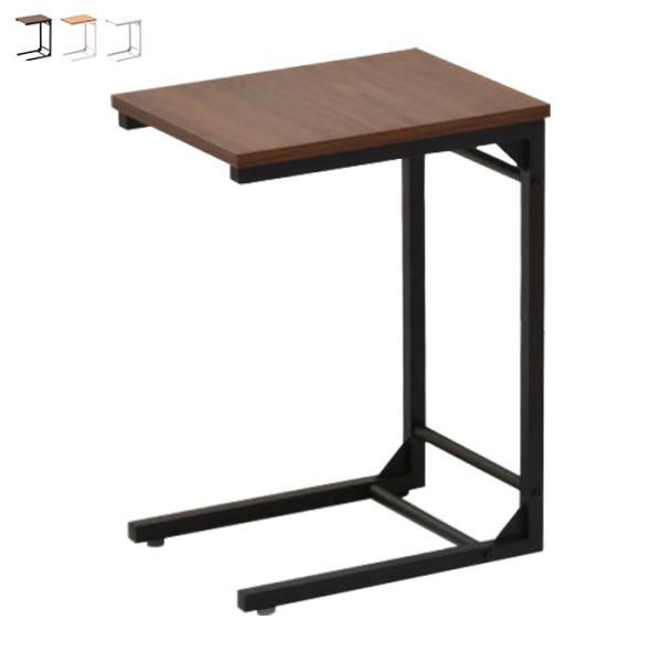 シンプルなコの字のデザインに、機能性と耐久性を持ち合わせたサイドテーブル。ベッド脇のサイドテーブルとして使ったり、ソファ周りのコーヒーテーブルとして使ったりするのにおすすめです。また、底面部分をソファやベッドの隙間に差し込めるため、グッと体...