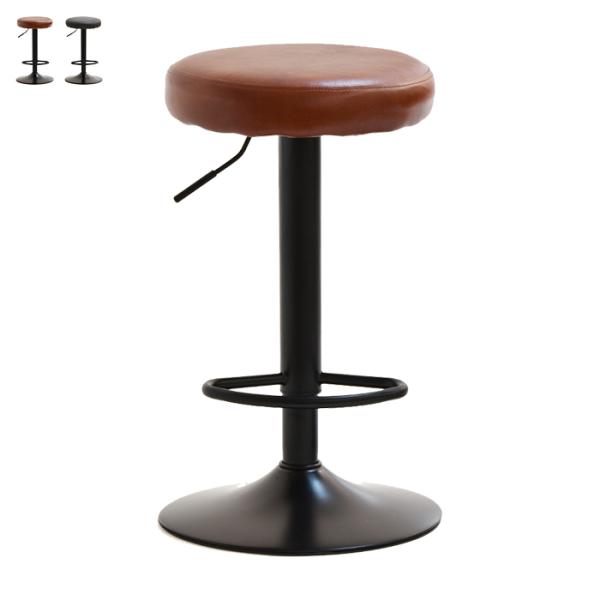 シンプルな丸型の座面が特徴のカウンターチェア、バーチェア。ボリューム感ある厚手の座面で、座り心地も◎。テーブルの高さや座る人の身長に合わせて、レバー1つで635〜835mmの間で座面の高さを調節できます。座面が360度回転するので、どこから...