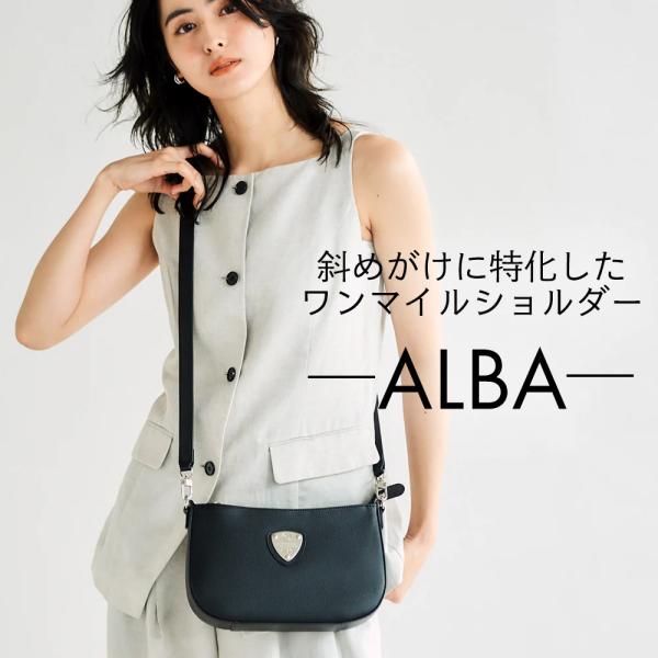 【ATAO公式】アルバ 斜め掛け ワンマイルショルダー 軽量  三日月型 旅行 ファスナー バッグ 鞄 牛革 本革 レザー ミニ ショルダーバッグ ミニバッグ 肩掛け おしゃれ 合わせやすい シーン選ばない プレゼント