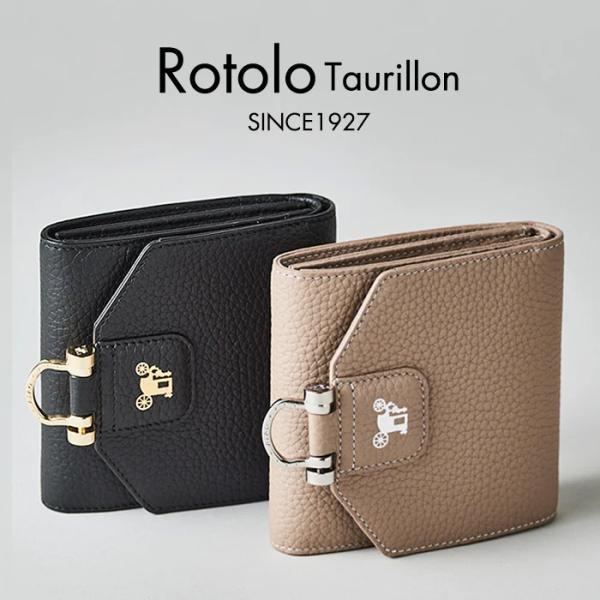 【ATAO公式】ロトロ・トリヨン/大容量の二つ折り財布/アタオ史上一番売れてる二つ折り/フランスレザー/春財布/ミニ財布/秋財布/牛革/撥水レザー/rotolo/プレゼント/ギフト