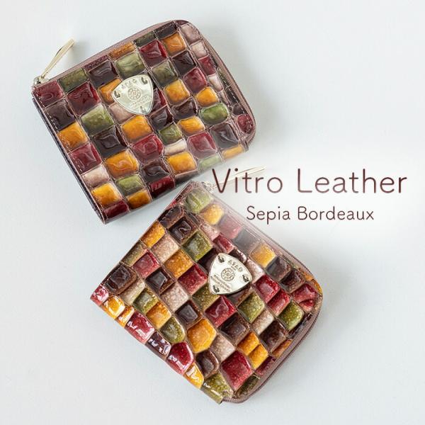 【ATAO公式】ATAOのミニ財布/milimo(ミリモ)ヴィトロ/セピアボルドー/キャッシュレス対応/アタオオリジナルのイタリアンステンドグラスレザー/エナメル/日本製/春財布/秋財布/実り財布/二つ折り/薄型/軽量/薄マチ/コンパクト/...