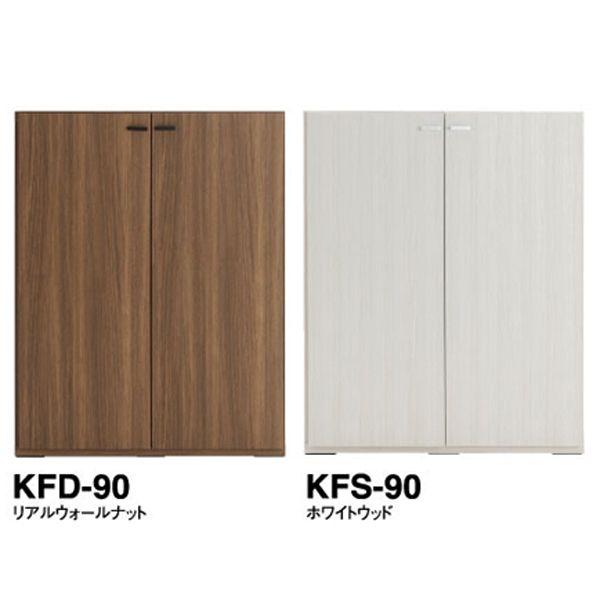 この商品は【トビラ付き　９００mm幅】タイプ KFD-90/KFS-90 になります。リアルウォールナットとホワイトウッドの2色よりお選びください。【サイズ】幅900×奥行き387×高さ1138（mm）【材質】扉＝特殊プリント化粧板　本体＝...