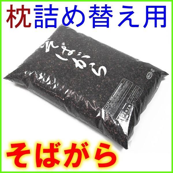 日本国内生産加工品そばがら。ヒートエアー方式によりそば殻の殺虫・殺卵処理を施しています。薬品等は一切使用しておりませんので衛生的で安心してご使用いただけます。【内容量】約９リットル（５升）　　【重量】約1.0kg　【製造】日本　（株）吉田商...