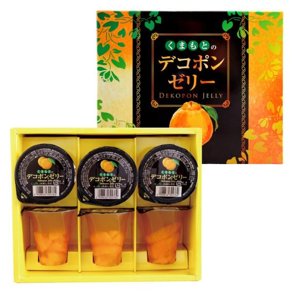 全国的に人気のあるＪＡあしきたのデコポンゼリーに新しい仲間が登場！デコポンの果肉たっぷりはそのままに、ゼリー部分の果汁までもデコポンになりました！甘みと酸味のバランスが絶妙なこのゼリーを、一度お試しください♪