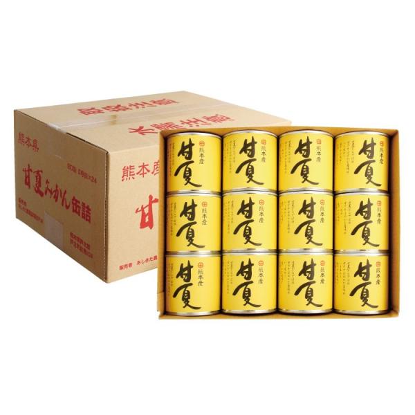 穫れたての甘夏の新鮮さをそのまま閉じ込めたフレッシュな缶詰。心地よい歯応えと甘さ、ほろ苦さをお楽しみください。もちろん、熊本県産の甘夏を使用しています。【内容量】295g×24入■北海道、沖縄地方は別途送料が500円かかります。　何卒ご了承...