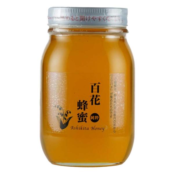 代々、養蜂園を営んでこられた【吉川養蜂園】。その【吉川養蜂園】があるのは、自然豊かな熊本県芦北町です。芦北町の野山から、ミツバチ達が集めてきた蜂蜜は、地元の直売所でも大人気です♪野山の様々な花から採れた蜂蜜です。独特な香りと味を楽しむ事がで...