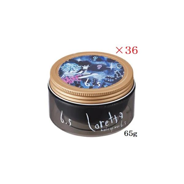 自分らしさにこだわりを持つ女性とプロの視点から生まれたヘアケアシリーズ。３つのこだわり●こだわりのパッケージデザイン●ナチュラルアロマローズの香り●こだわりの天然素材【メイクアップワックス 6.5】強めのセット力と高いキープ力で、束感や立体...