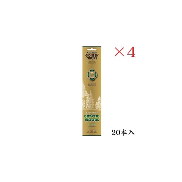 【CRYPTIC WOODS】フレッシュな柑橘とバイオレットにアンバーとバニラを組み合わせたグルマン調の香り。内容量：20本入×4個