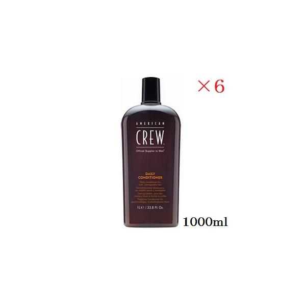 深く栄養を与えるアメリカンクルーのコンディショナーは、髪に柔らかさを与え、以前よりもまとまりやすくするのに最適です。また、髪を保護する成分が含まれているため、髪が丈夫になり、スタイリングしやすくなります。このコンディショナーは、優れたデタン...