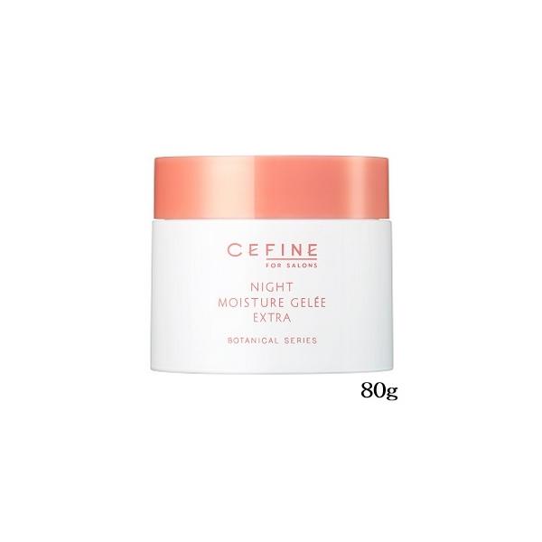 塗って寝るだけ。美肌のカギを握る「肌リズム」に着目した夜用保湿パック。つけた瞬間も、翌朝も、思わず触りたくなるようなうるおいに満ちたぷるんとしたハリ肌へ。無香料・無着色・無鉱物油・エタノールフリー内容量：80g