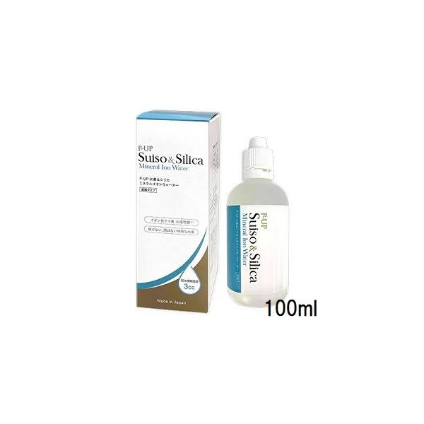 希少な天然ミネラル水、高濃度のケイ素イオン水、濃縮された水素イオン水をブレンドしたミネラル水溶液です。 健康に欠かせない30種類以上もの豊富なミネラルを含み、イオン化することで吸収を促します。さらに、超美振動P-UP(R)波と水素によって活...