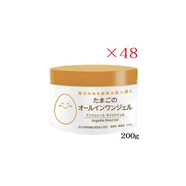 卵殻膜エキス(加水分解卵殻膜)配合で、うるおうモチすべ肌へタンパク質の他にヒアルロン酸、コラーゲン、アミノ酸で構成された「卵殻膜」からつくったエキスを配合。口元・目元・首元・手などの乾燥小じわを目立たなくします。乾燥小ジワを目立たなくする効...