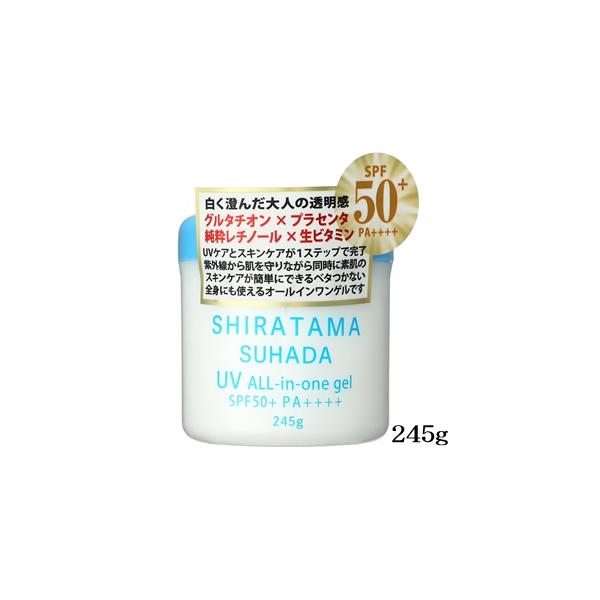未来の素肌を見据えたスキンケア SPF50+ PA++++UVケアとスキンケアが1度にできるオールインワンゲル。白い玉のような澄んだ美しさをあなたへ。UVケアもスキンケアも1ステップで完了。SPF50+と厳選した成分が肌を守り、潤い、魅せる...