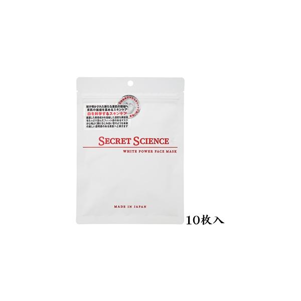 解き明かされた新たな素肌の領域へ。白を科学する次世代フェイスマスク。素肌は日々避けられない紫外線やストレスに悩まされています。長期の研究にて私達が着目したのは、簡単なケア方法で白い雪のような素肌へ魅力的にアップデートし素肌の価値を高めるスキ...