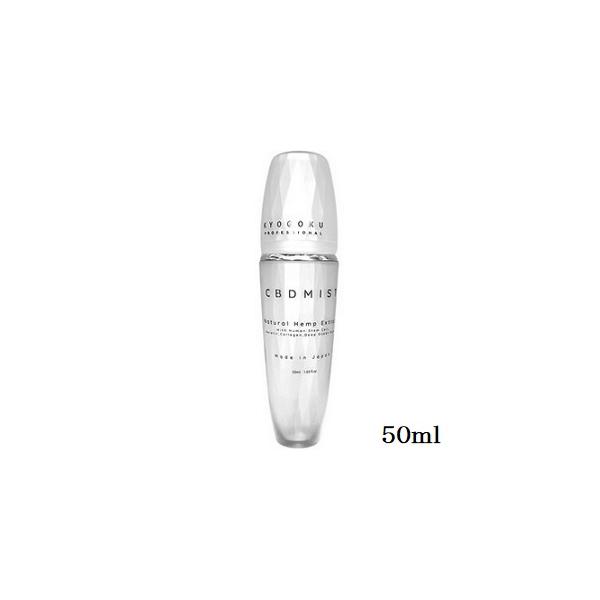オリーブ果実油、コラーゲン、ケラチン配合した、全身に使用可能なCBDミスト。最高級オーガニックのダマスクローズ水を配合し、無香料でもローズの香りが楽しめます。◆全身に使えます　デコルテ/頭皮・毛髪/腕/脚/お顔・お化粧直し/ハンドケア◆無香...