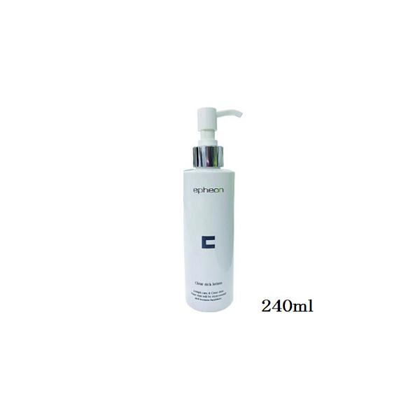 健康的な肌作りのための機能性化粧水です。内容量：240ml