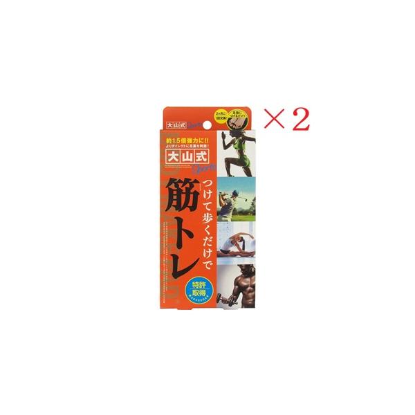 付けて歩くだけで姿勢矯正＆ダイエット大人気の大山式ボディメイクパッドPROのリニューアル版バージョンアップしました♪(1)ローズヒップオイル200%UPで肌への負担を軽減(2)高級パウダー使用で摩擦や蒸れを防止サイズ：22〜27cm※非常に...