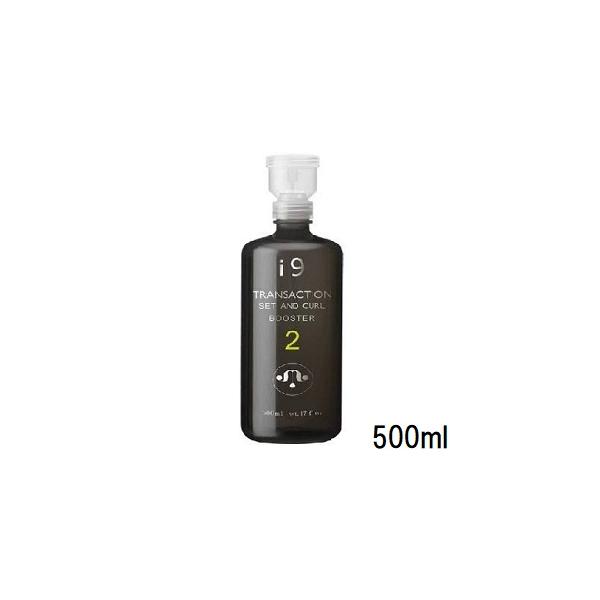 細毛・軟毛に最適な3浴式セット&amp;カールシステムi9（アイキュー）トランザクション セット＆カールは髪を疎水化することで、細下・毛をハリコシのある髪に改善しながら、欲しいところにピンポイントでカールをつくりだせる3浴式システムパーマで...