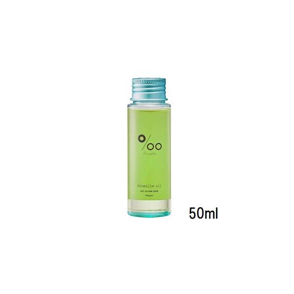 厳選したエキストラバージンオリーブオイル・国産アーモンドオイル・ビタミンEを豊富に含んだホホバオイルを主成分として、13種類の天然植物オイルを独自バランスで配合したヘア＆ボディオイル。従来の『Promille oil』に保湿力をプラスしつつ...