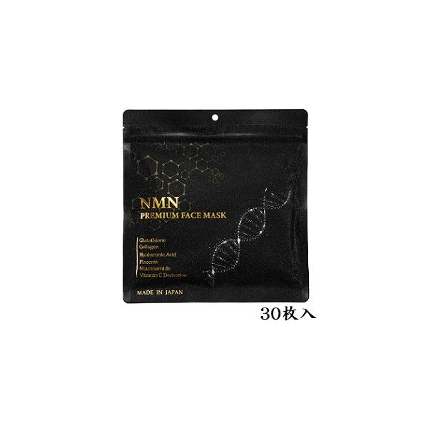 弾むようなハリと潤いに満ちた贅沢な肌へ導くフェイスマスクです。話題成分NMNをたっぷり配合したフェイスマスクです。高浸透持続型ビタミンC（VCエチル）配合。内容量：30枚入