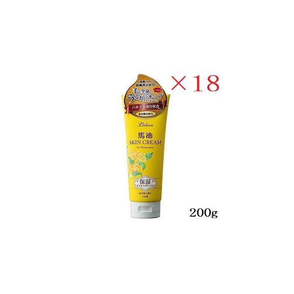 【国産の良質な馬油をプラス】人の皮脂に極めて近く、万能油として知られている「馬油」スーッとなじんで、素早く浸透してベタつきません。ハーブティーなどに使用され、リフレッシュ効果のあるシトラスティ―の香りを新しく追加しました。手や全身にたっぷり...
