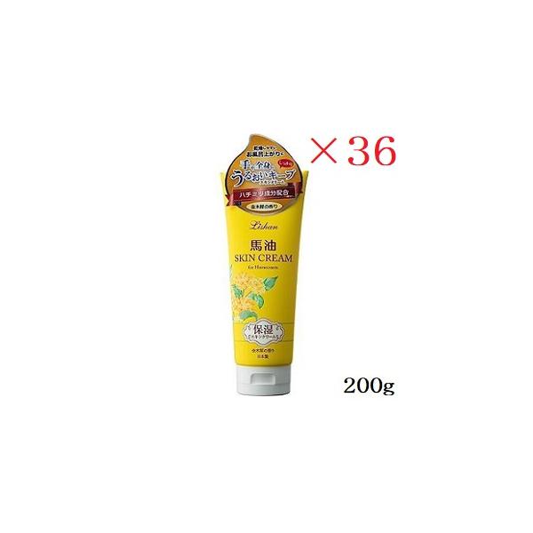 【国産の良質な馬油をプラス】人の皮脂に極めて近く、万能油として知られている「馬油」スーッとなじんで、素早く浸透してベタつきません。ハーブティーなどに使用され、リフレッシュ効果のあるシトラスティ―の香りを新しく追加しました。手や全身にたっぷり...