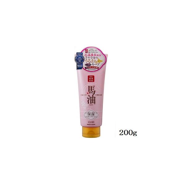 大人気、リシャン馬油スキンクリームに可愛い新デザインが登場です！温泉水もプラスして、さらに潤いたっぷりに。さくらの香りで顔や手足にたっぷり使用できる200g入り大容量の保湿スキンクリームです。■国産の良質な馬油をプラス人の皮脂に極めて近く、...