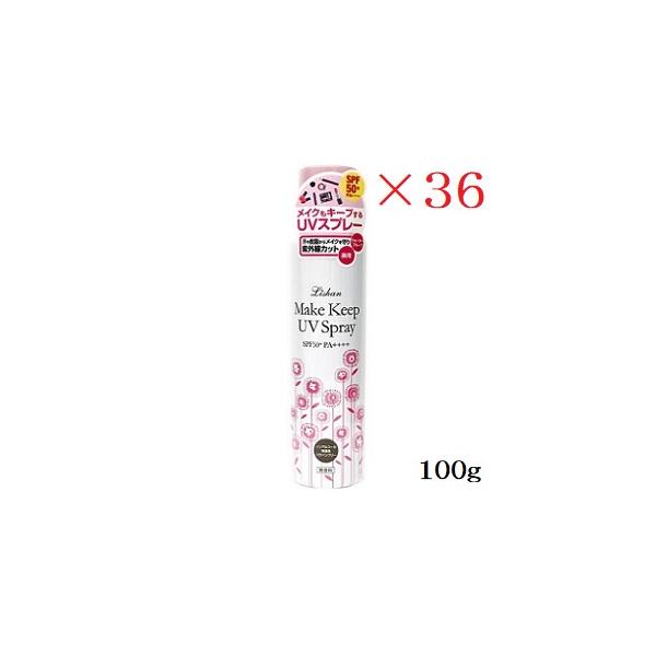 ・SPF50＋、PA++++の日焼け止めスプレーにメイクキープ成分を配合しました。・白くならず、ノンアルコール、無香料、無着色、パラベンフリー。・ウォータープルーフタイプで汗、水に強い。・べたつかない、さらっとした使用感です。内容量：100...