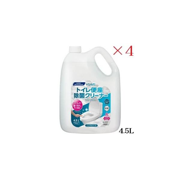 ウイルス・細菌対策に使える便座除菌クリーナーです。専用のディスペンサーまたはスプレー容器に入れてお使いいただけます。トイレットペーパーにシュッとして拭くだけで99.9%ウイルス除去＆除菌。便座はもちろんドアノブ、水洗レバー等にも使えます。プ...