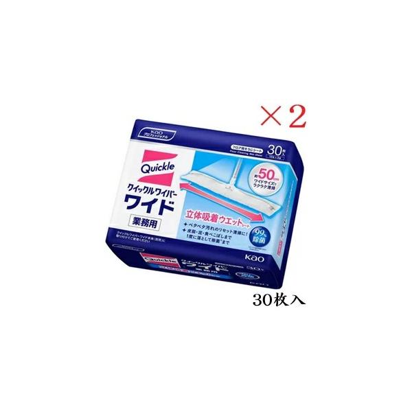 ●業務用●掃除機*雑巾がけが一度にできる立体吸着ウエットシート。フロア用そうじシート●飲食店や介護施設、ホテルなど、業務用の現場におすすめする、花王プロフェッショナル・サービス株式会社の製品です。●洗浄液を含んだ立体構造のシートで、ホコリ、...