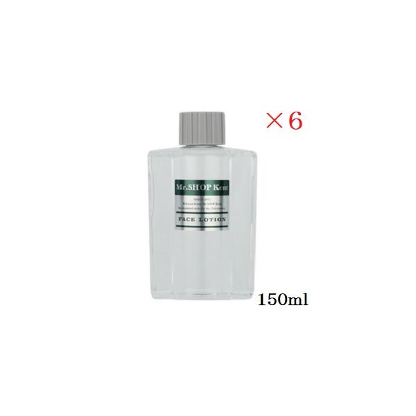 男の髪と肌をシトラスオレンジのピュアな香りで瞬間リフレッシュ！ファッションブランド「Mr.SHOP Kent」から生まれたメンズコスメティックマイルドで爽やかな使用感の化粧水内容量：150ml×6個