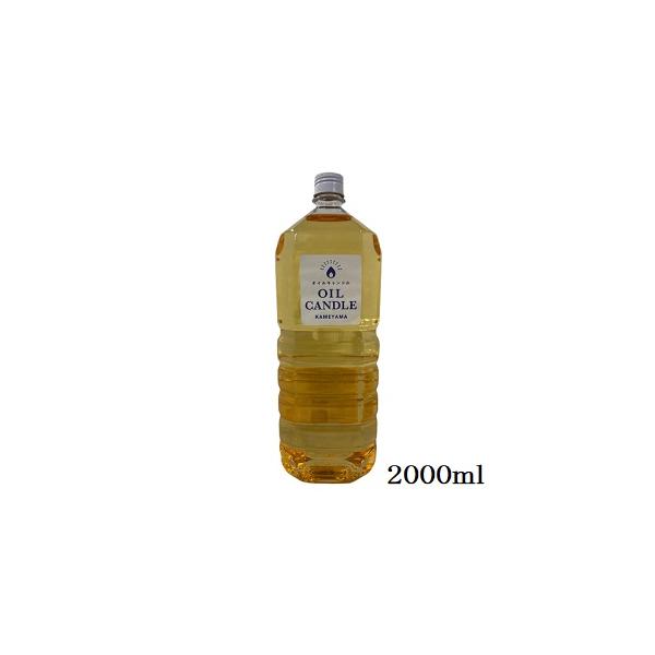 アルコール・灯油と違って引火性、揮発性が低く安心してお使いいただけます。・引火点106度。スス・匂いが出ない。油煙やススや嫌な匂いが発生しないので、オイルランタンもクリーンな状態で使うことが出来ます。複数のカラーを混ぜ合わせて様々な色みの創...