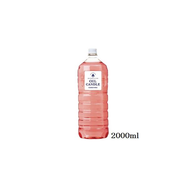 アルコール・灯油と違って引火性、揮発性が低く安心してお使いいただけます。・引火点106度。スス・匂いが出ない。油煙やススや嫌な匂いが発生しないので、オイルランタンもクリーンな状態で使うことが出来ます。複数のカラーを混ぜ合わせて様々な色みの創...