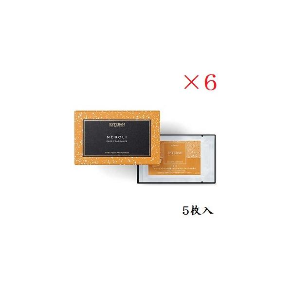 働く方を香りで応援する洗練されたコミュニケーションツール。（カードフレグランス）日々の出会いがより素晴らしいものとなる事を願い誕生しました。記憶に残る香りであたたかなこころをお届けします。オレンジフラワーの清楚で優しいホワイトフローラルの香...