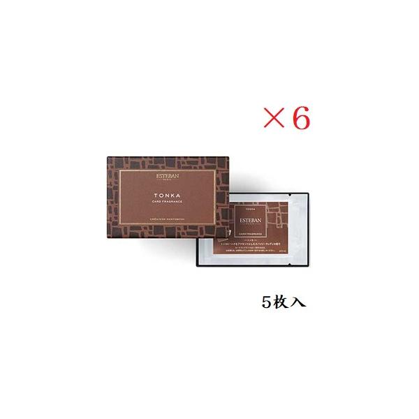 働く方を香りで応援する洗練されたコミュニケーションツール。（カードフレグランス）日々の出会いがより素晴らしいものとなる事を願い誕生しました。記憶に残る香りであたたかなこころをお届けします。トンカビーンズをアクセントにしたスパイシーウッディの...