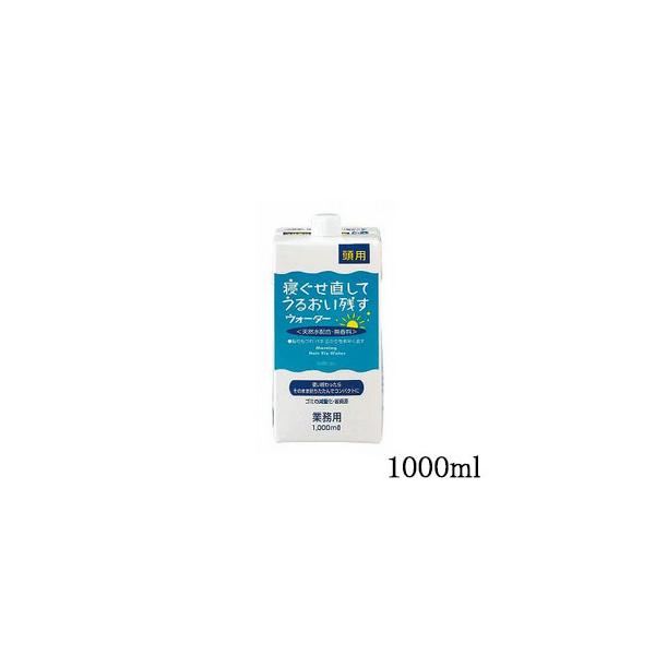簡単、確実に寝ぐせを直し、さらっとした手触りの髪に仕上げる寝ぐせ直しウォーター。浸透性の高いウォーターが髪の内側まで浸透することで素早く寝ぐせを直します。うるおい成分が髪にうるおいを与えます。スムース成分が髪をコートし、さらさらに仕上げます...
