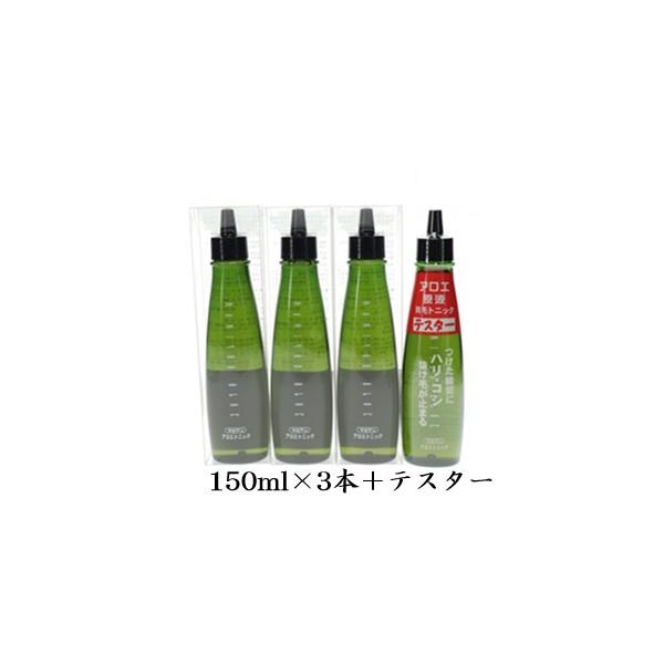 アロエの希少成分を強化配合した新しい薬用育毛剤。抜け毛を減らし、髪にハリとコシを与えます。さらにフケやカユミを抑えます。刺激も少なく、サッパリとした使用感！匂いも気にならないから毎日のお手入れに最適です。内容量：150ml×3本+テスター1本