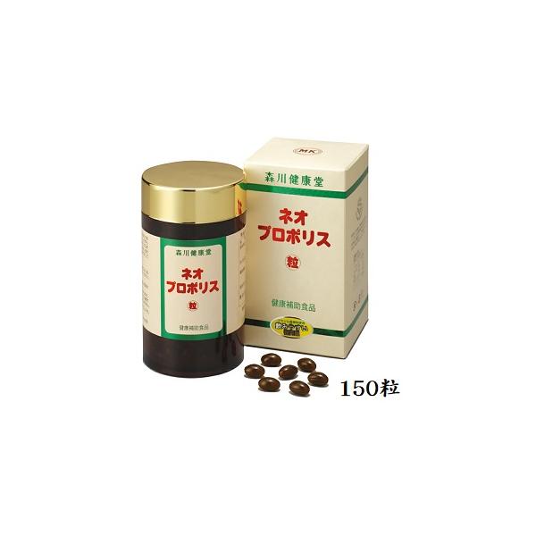 プロポリスは、ミツバチが樹木から集めてきた樹液にミツバチの分泌物が混合して出来たもので、フラボノイドをはじめ各種酵素、アミノ酸、ビタミン、ミネラルなどが含まれています。森川健康堂のネオプロポリスは、独自の製法により得たプポロリス濃縮エキスに...