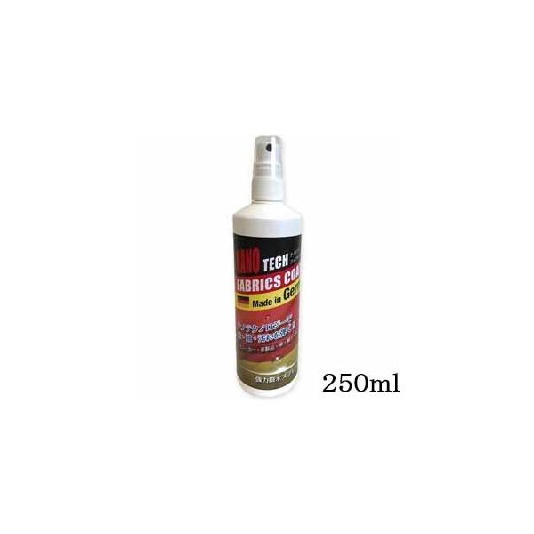 ドイツ生まれのナノコーティング撥水スプレー! ! 色や素材の風合いもそのままで水や油・汚れやホコリを弾きます。撥水効果がありながら通気性は保持! 蒸れることなく湿気の侵入を防ぎます。繊維製品・革製品・木製品・レンガ・コンクリート・素焼き製品...