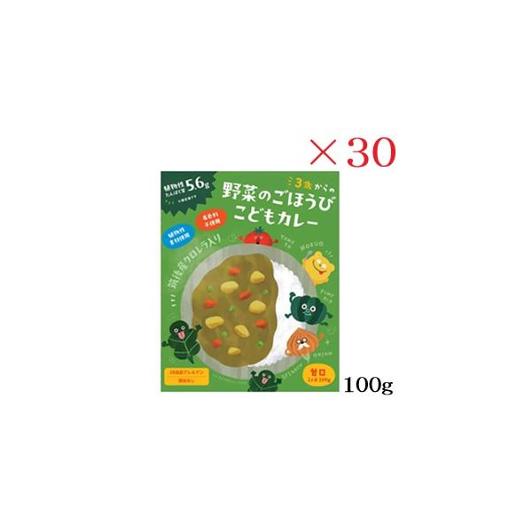 ■植物性たん白質がしっかり摂れるクロレラカレー　素材はすべて植物性にこだわり、さらにクロレラを加えることで、やさしさとおいしさを追求しました。　お子様にはうま味をしっかり感じられる味付けで、大人には深みとコクを楽しめる味わい。親子で美味しく...