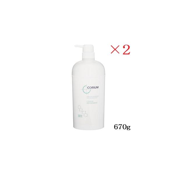 ナカノ 薬用コリューム リペアメント 670g【2個セット】 中野製薬 薬用 コリューム リペアメント 670g ×2セット (医薬部外品