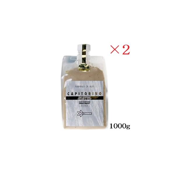 美容室から生まれたアレスオリジナルヘアケアブランド"カピトリーノ"天然植物性保湿成分にこだわったロングセラーオーガニックヘアエステシリーズです。ダメージヘアのためのスペシャルトリートメント紫外線や乾燥、パーマや度重なるカラーなどで傷んだ髪を...