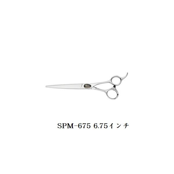 JOEWELL SUPREMEジョーウェル スプリーム SPM-675コンベックス刃 + パウダーメタルアロイ。刃材は耐摩耗性に優れ、柔らかな切れ味を持続させることができる　“パウダーメタルアロイ”。これまでにないほどの鋭利な刃付けが可能と...