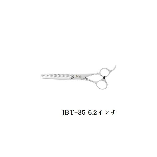 JOEWELL × JUNESジョーウェル 毛量調整セニング JBT-35JOEWEL×JUNES / ジュネスとのコラボレーション商品です。バーバースタイルに最適な、昔ながらの35目正刃スタンダードセニングです。深めのクシ溝で、しっかり的...