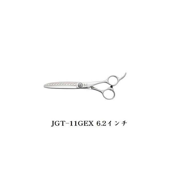 JOEWELLジョーウェル カットセニング JGT-11GEX長めの先端を使用し、ぼかしやネックラインの処理、耳周りのカットをすることも可能です。全長169mm / サイズ6.2インチ / 刃渡り67mm / 重量58.0g11目逆刃 / ...