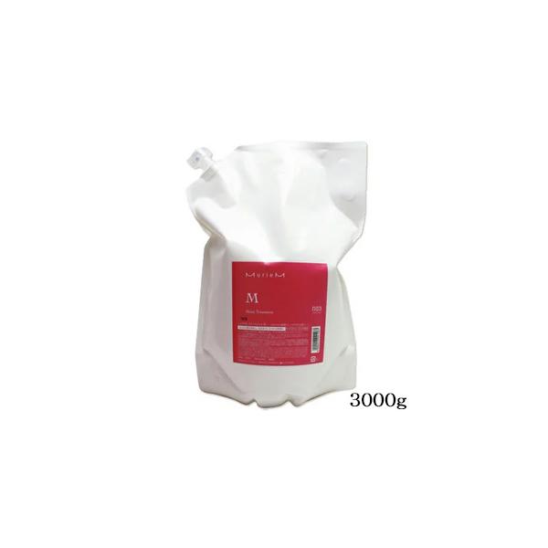 ナンバースリー ミュリアム トリートメント M 3000g 詰め替え用 (ヘア