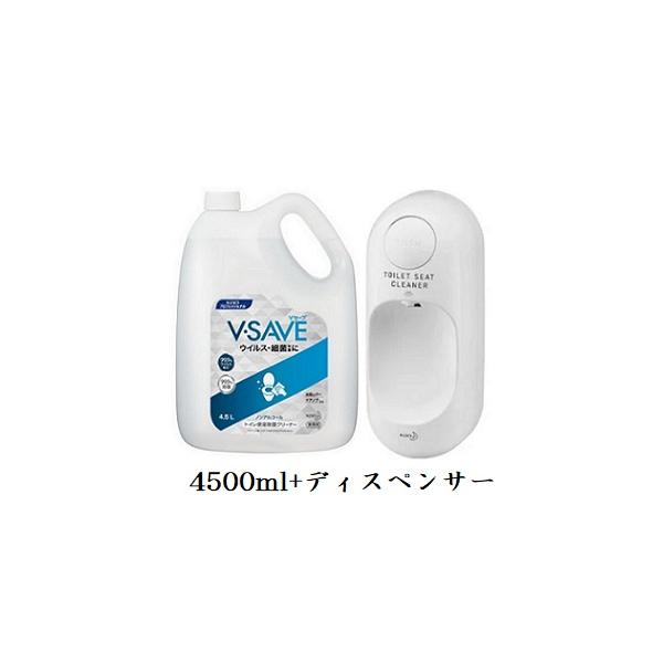 ウイルス・細菌対策に使える便座除菌クリーナーです。専用のディスペンサーまたはスプレー容器に入れてお使いいただけます。トイレットペーパーにシュッとして拭くだけで99.9%ウイルス除去＆除菌。便座はもちろんドアノブ、水洗レバー等にも使えます。プ...